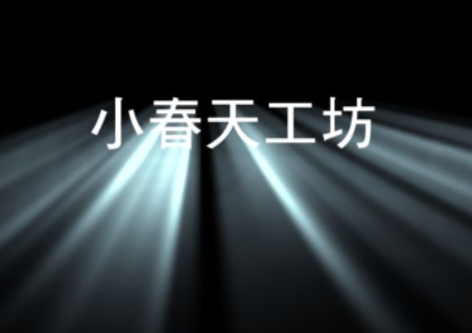 vg906 – 小春天工坊